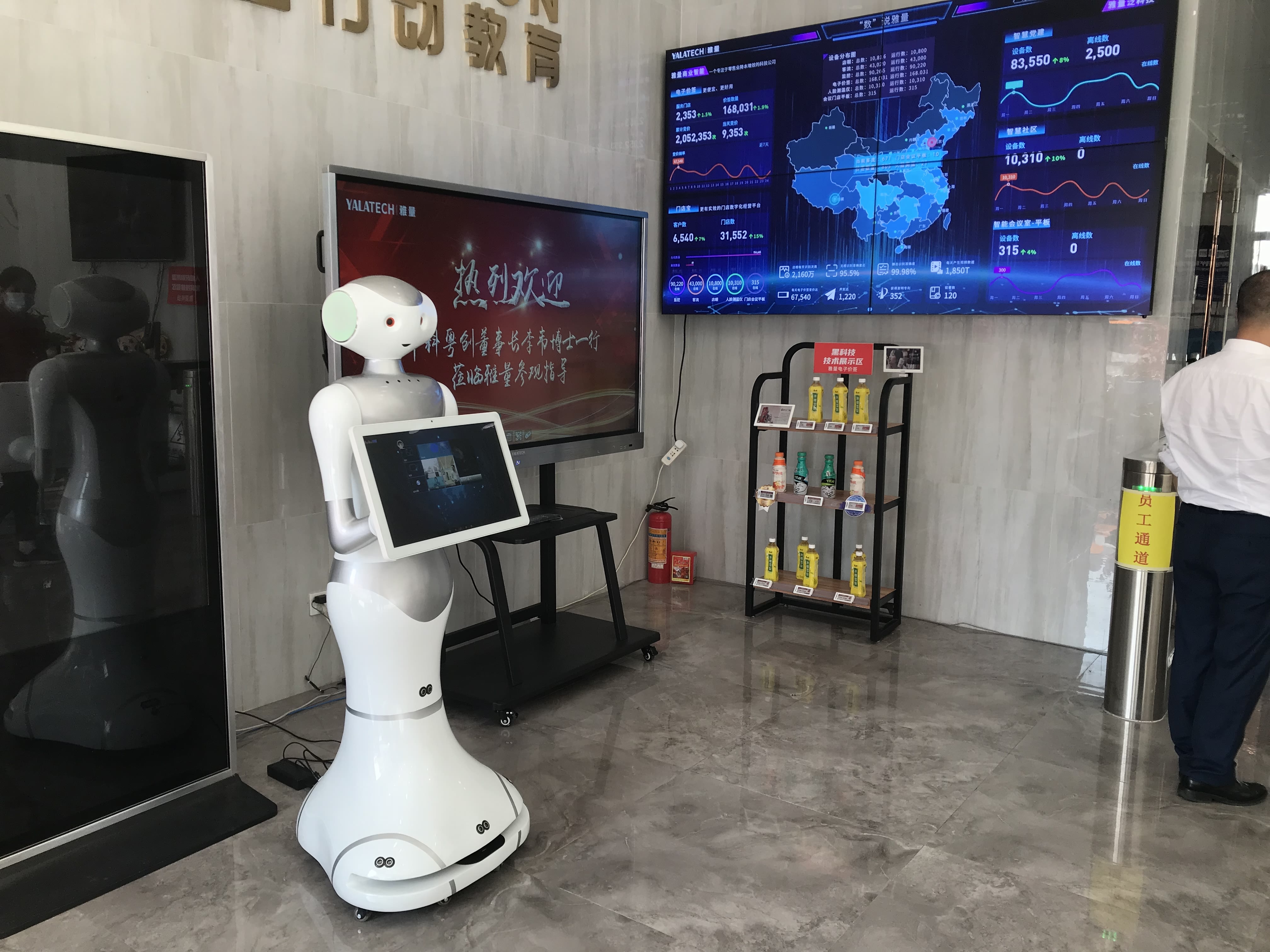 澳博信息科技有限公司-专业生产服务机器人